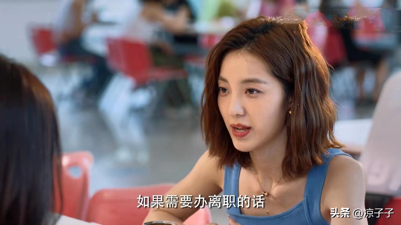 "Our Ten Years": Lin Beibei, who was brainwashed by the rich second ...