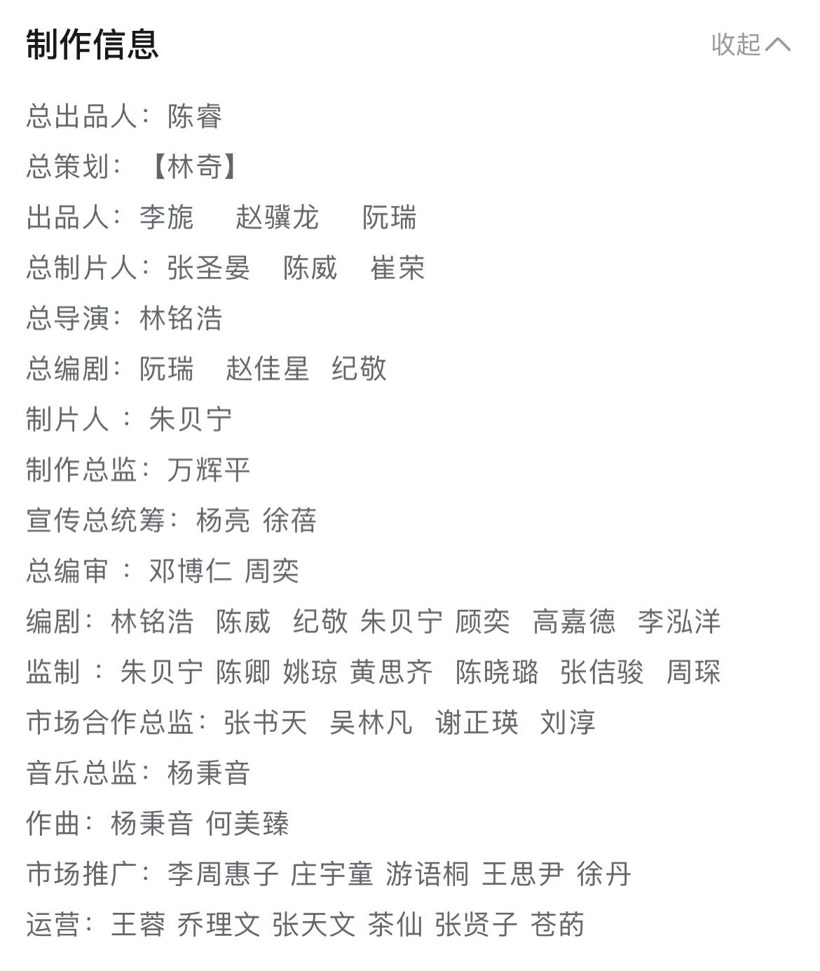 Let me tell you about my psychological changes when I watched the three ...