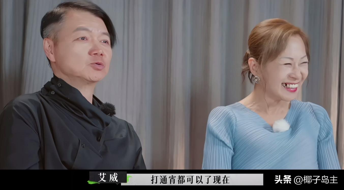 [Goodbye Lover] In the finale, Ai Wei and Lisa held hands again, and Ai Wei's attitude changed ...