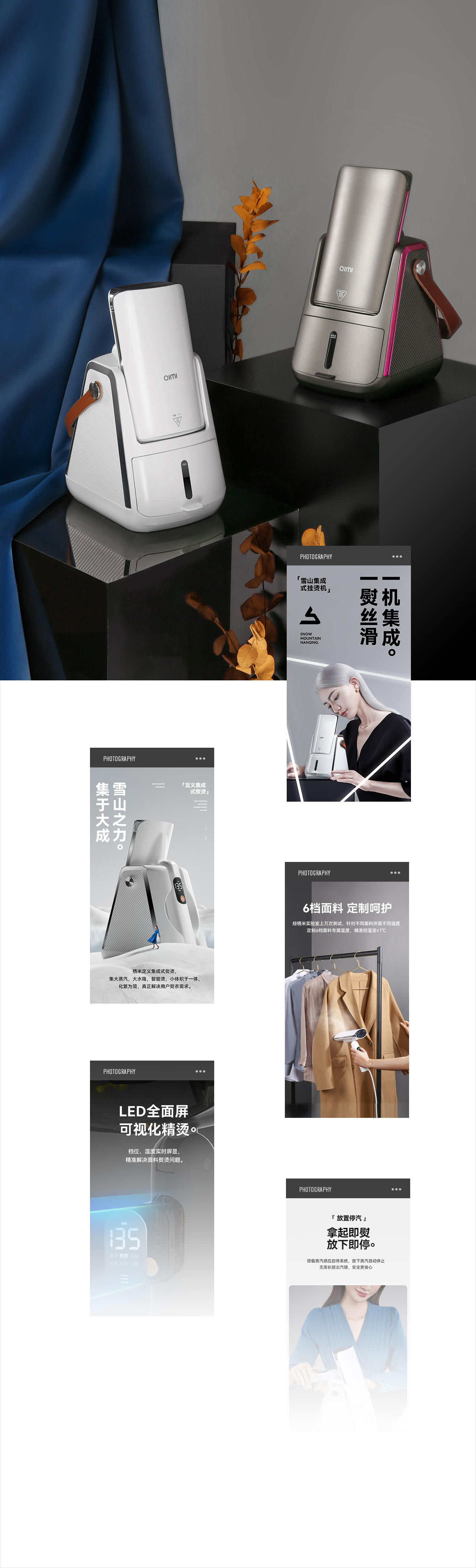 QIMI Handheld Garment Steamer Details Page - iNEWS