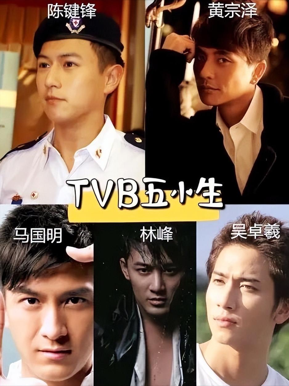 TVB's super-powerful Neptune, who has been in love for 23 years since his debut, has played with ...