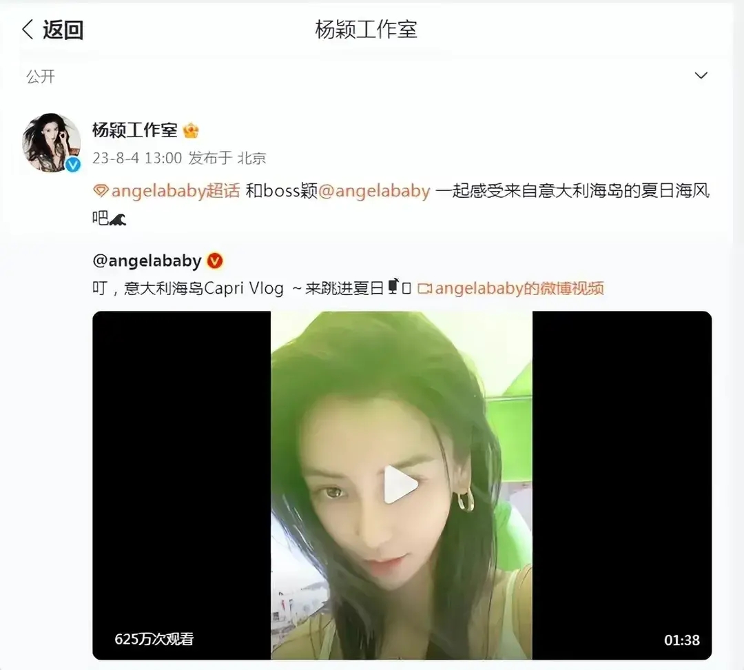 Baby Jia Shikai's foreign vacation exposure! baby enjoy without ...