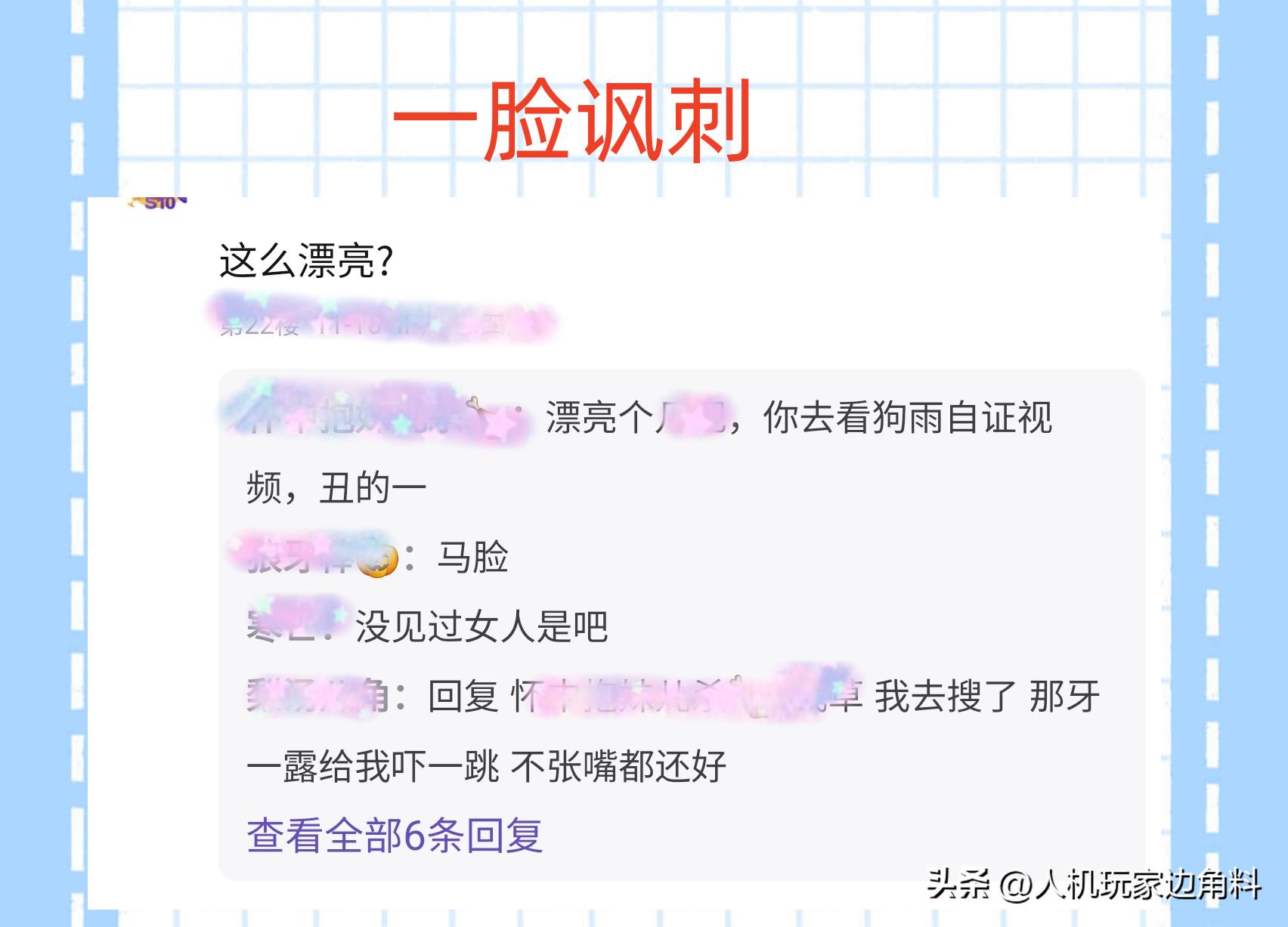 Why do you wear a mask when you go to Deyunse?Xie Jianxian's self ...
