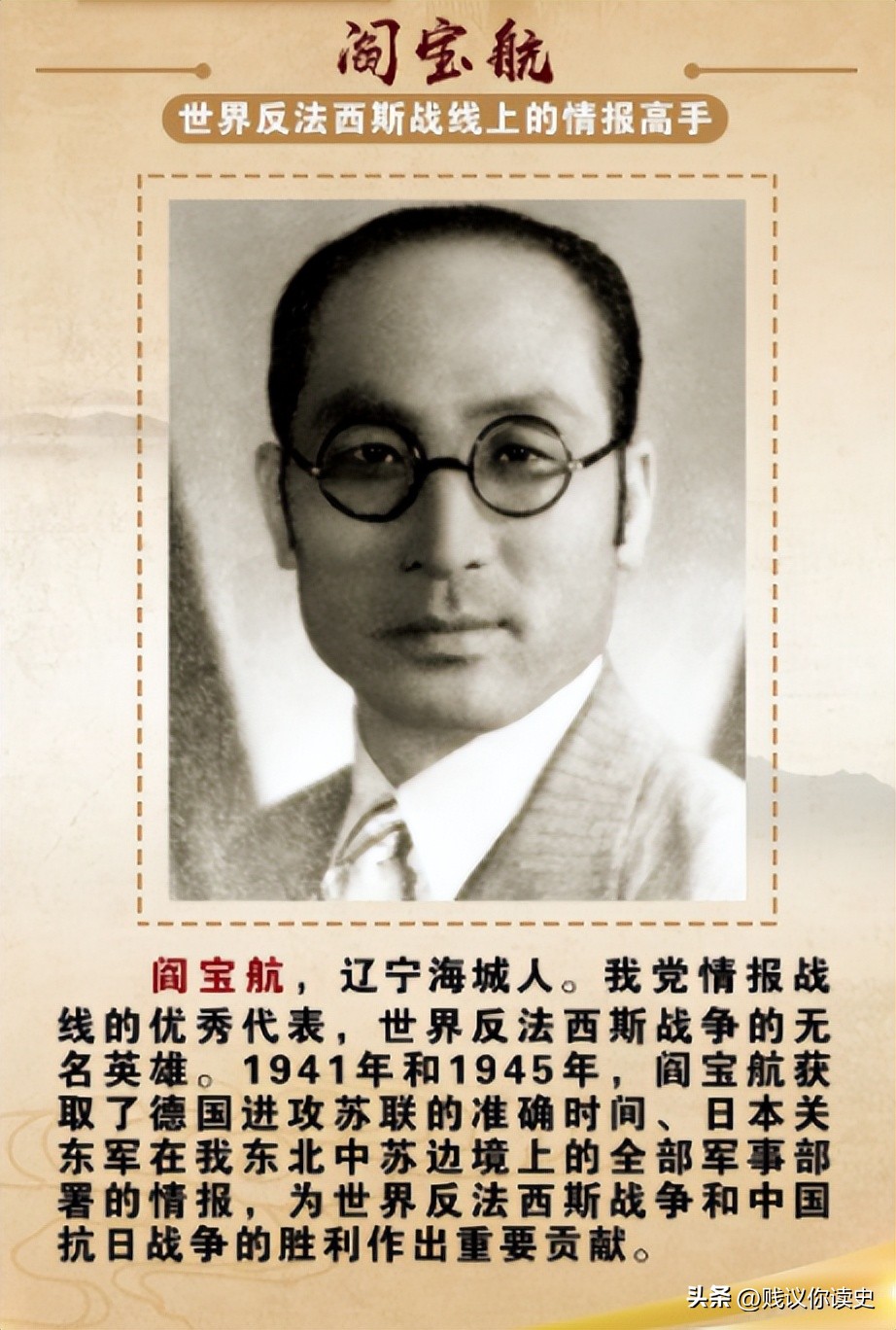 Yan Mingguang: My father's biggest regret is that Zhang Xueliang was ...
