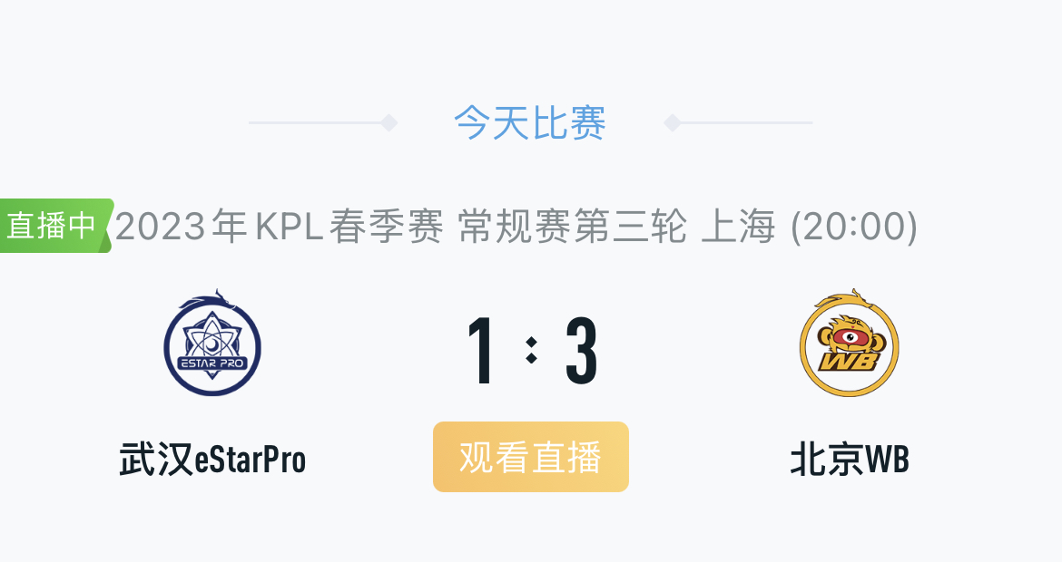 estar's disastrous defeat in WB: the 2-game losing streak is over, Qingrong's decline is ...