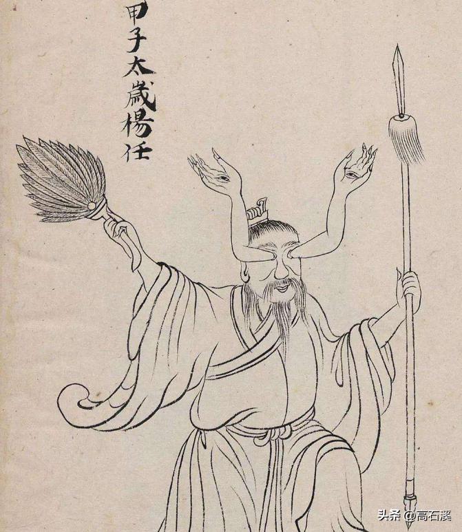 What? And people with long hands in their eye sockets? It was a ...