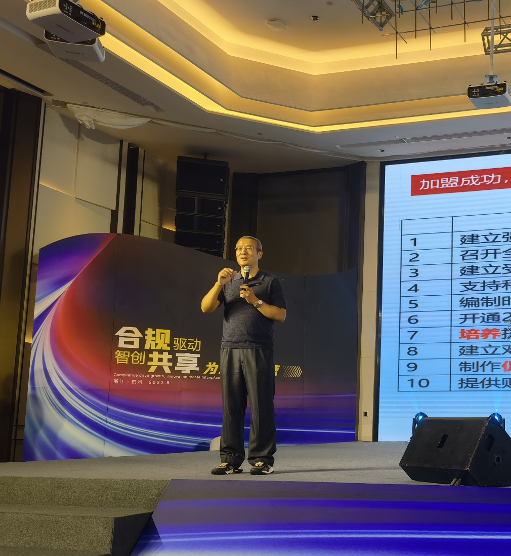 Li Weihua was invited to give lectures for You Life + Goat Milk ...