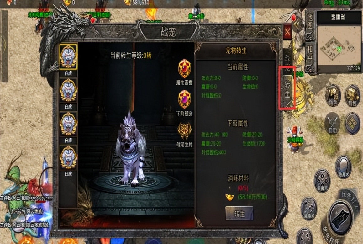 Legendary Mobile Games: League of Heroes, Dao, and God Single ...