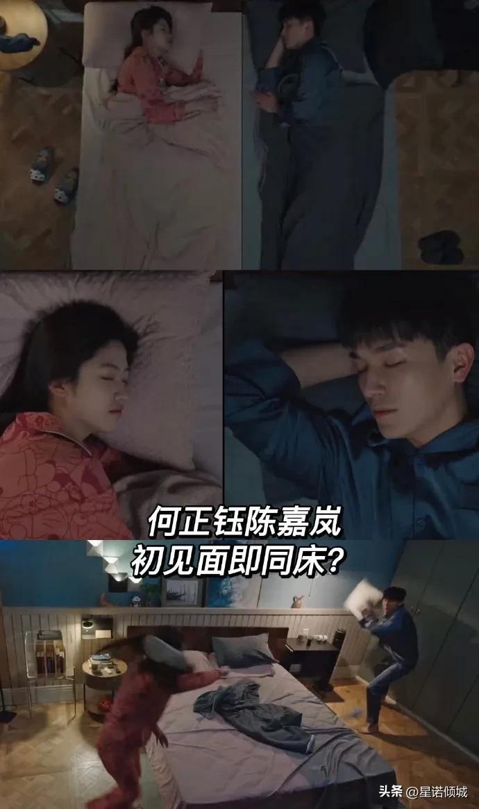 My secret roommate: Do you understand the ending? Who is He Zhengyu who ...