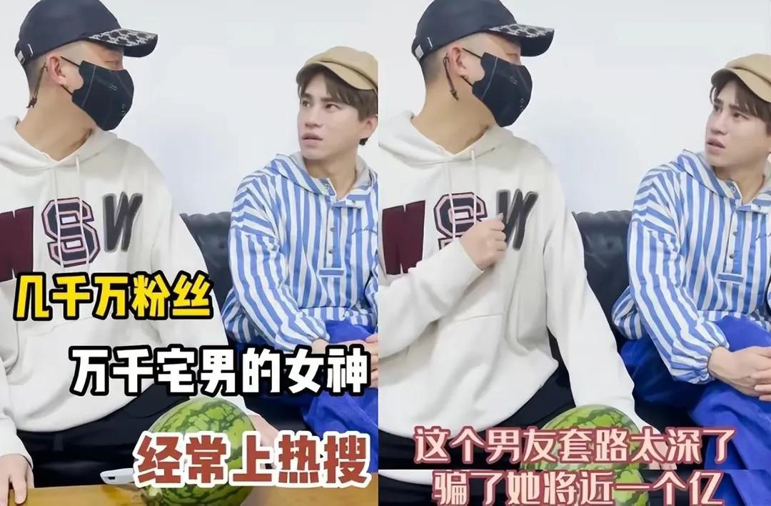 It is rumored on the Internet that the ruffian was cheated of 100 ...