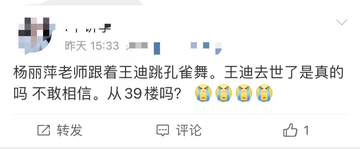 National first-class actor Wang Di died of depression. Zeng Deng worked ...