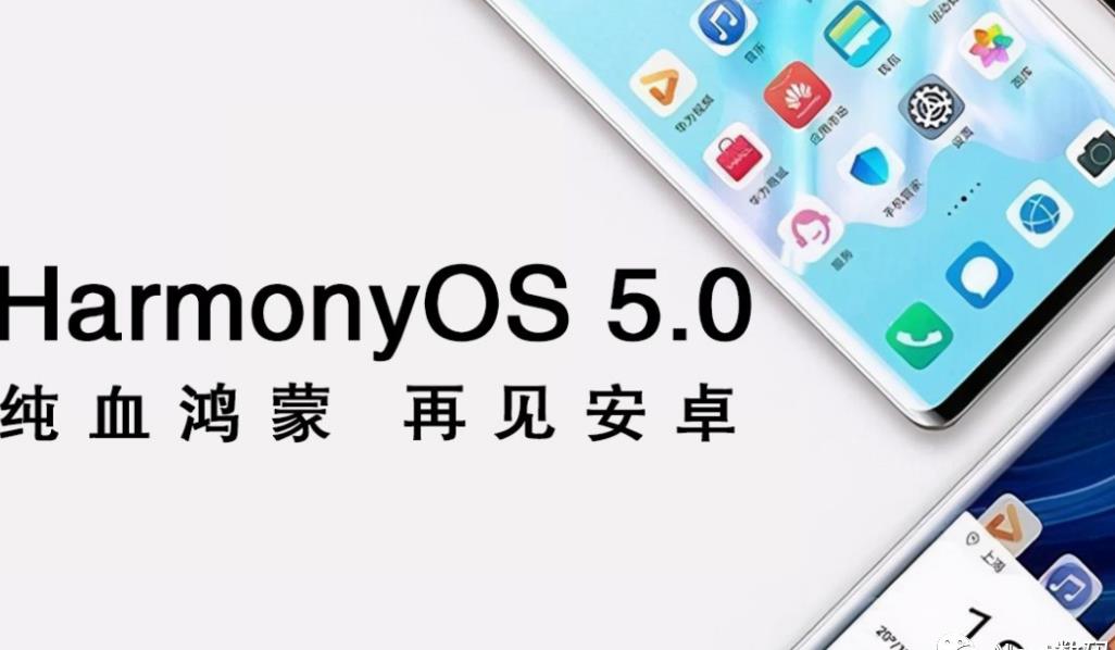 華為Mate70 Pro即將投產，5nm麒麟9100 +鴻蒙 OS 5.0,還帶來6大升級 - 資訊咖