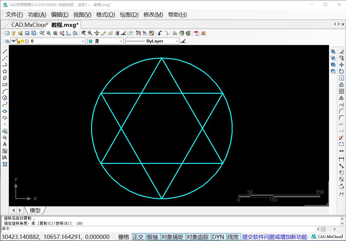 How to draw a six-pointed star with CAD - iNEWS
