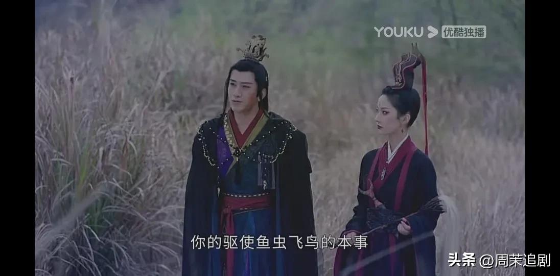 Till The End Of The Moon: After understanding Fu Yu's life, I realized that her love for Tantai ...