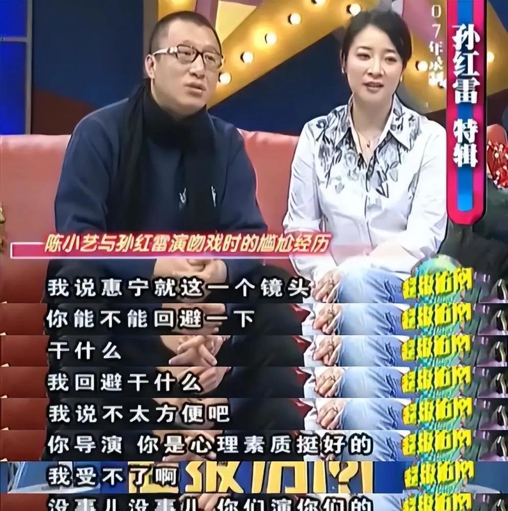Once, Sun Honglei and Chen Xiaoyi were about to kiss while filming, and Sun Honglei was so ...