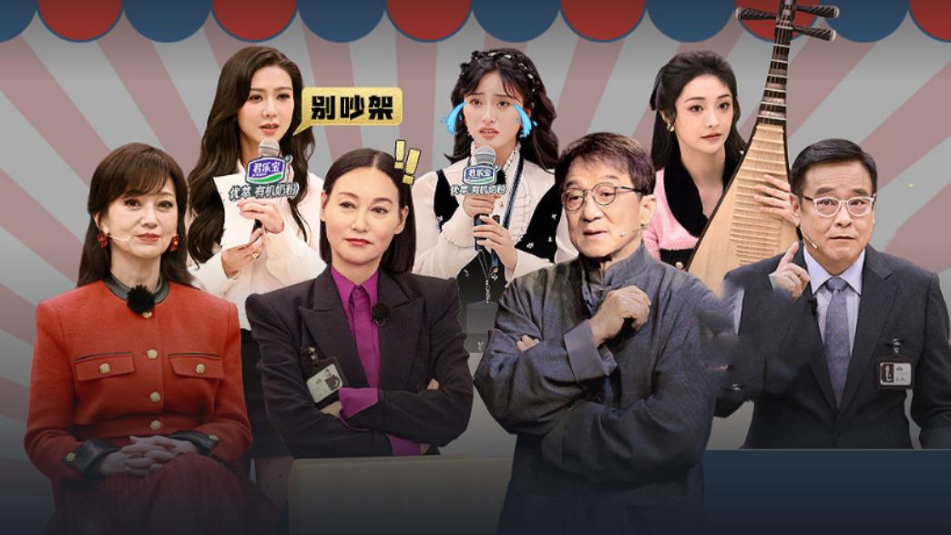 [Infinite Transcendence Class] Word of mouth reversed, Zhao Yingzi was ...