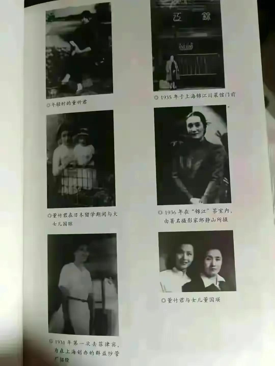 The legendary story of Dong Zhujun, the founder of Shanghai Jinjiang Hotel (12) - iMedia