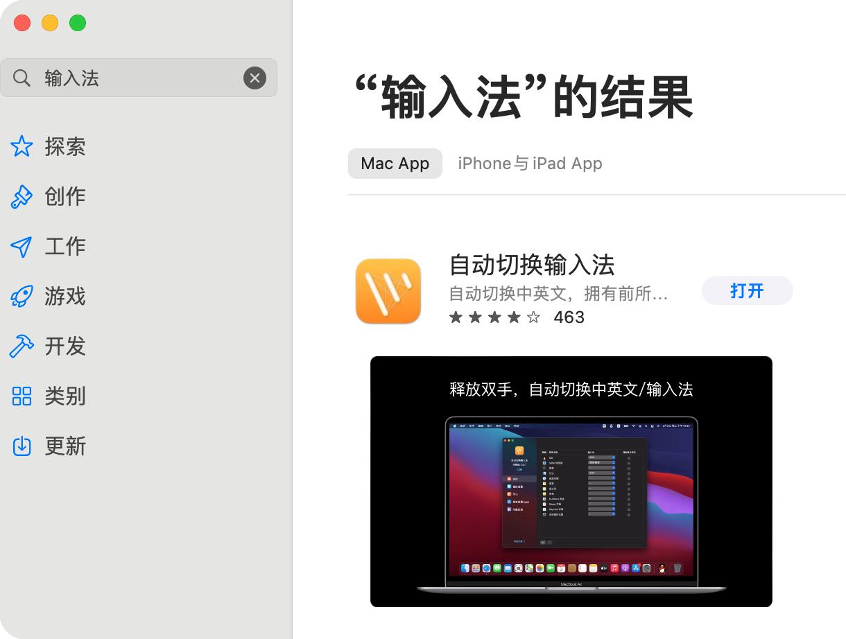 Help Xiaobai get into Mac, regret knowing too late. - iMedia