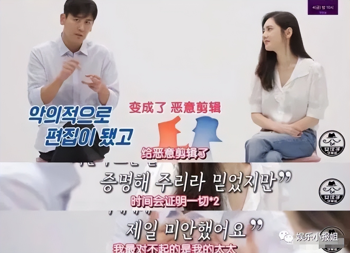 Yu Xiaoguang publicly apologized to Choo Ja Hyun, sister Qiu hit the ...