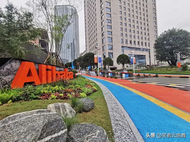 Alibaba Moves Headquarters to Singapore: Don't Go Online - iNEWS