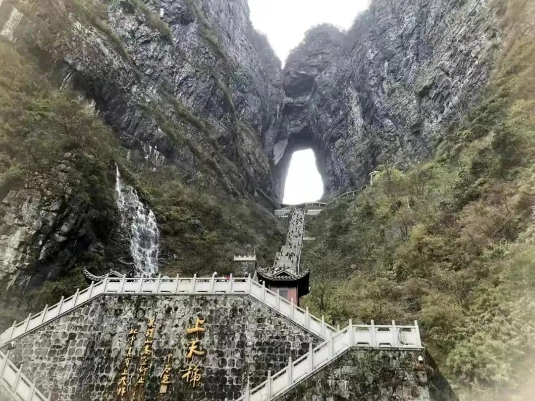 The Tianmen Mountain jumping event has sounded the alarm for many young ...