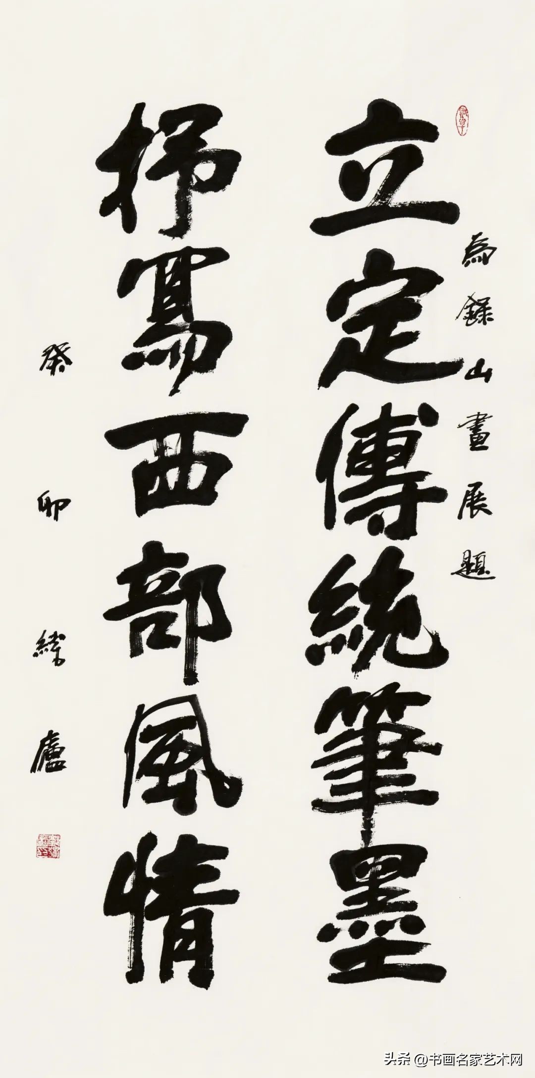 Echoes of the Mountains—Wang Lushan Chinese Painting Exhibition will be ...