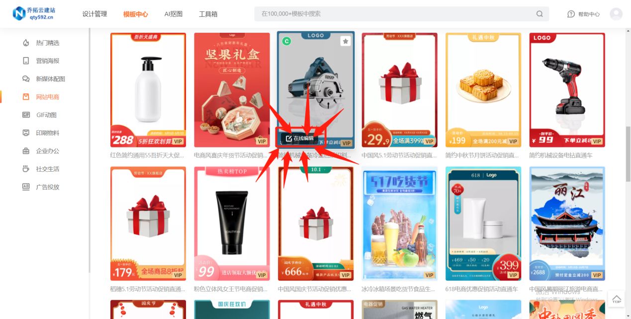 One-click tool to generate the main picture of the product through ...