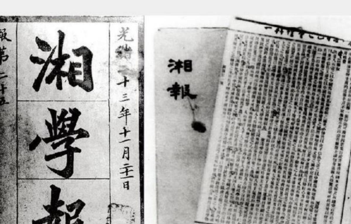 When Mao Zedong met his friends in 1951, he talked excitedly: in those ...