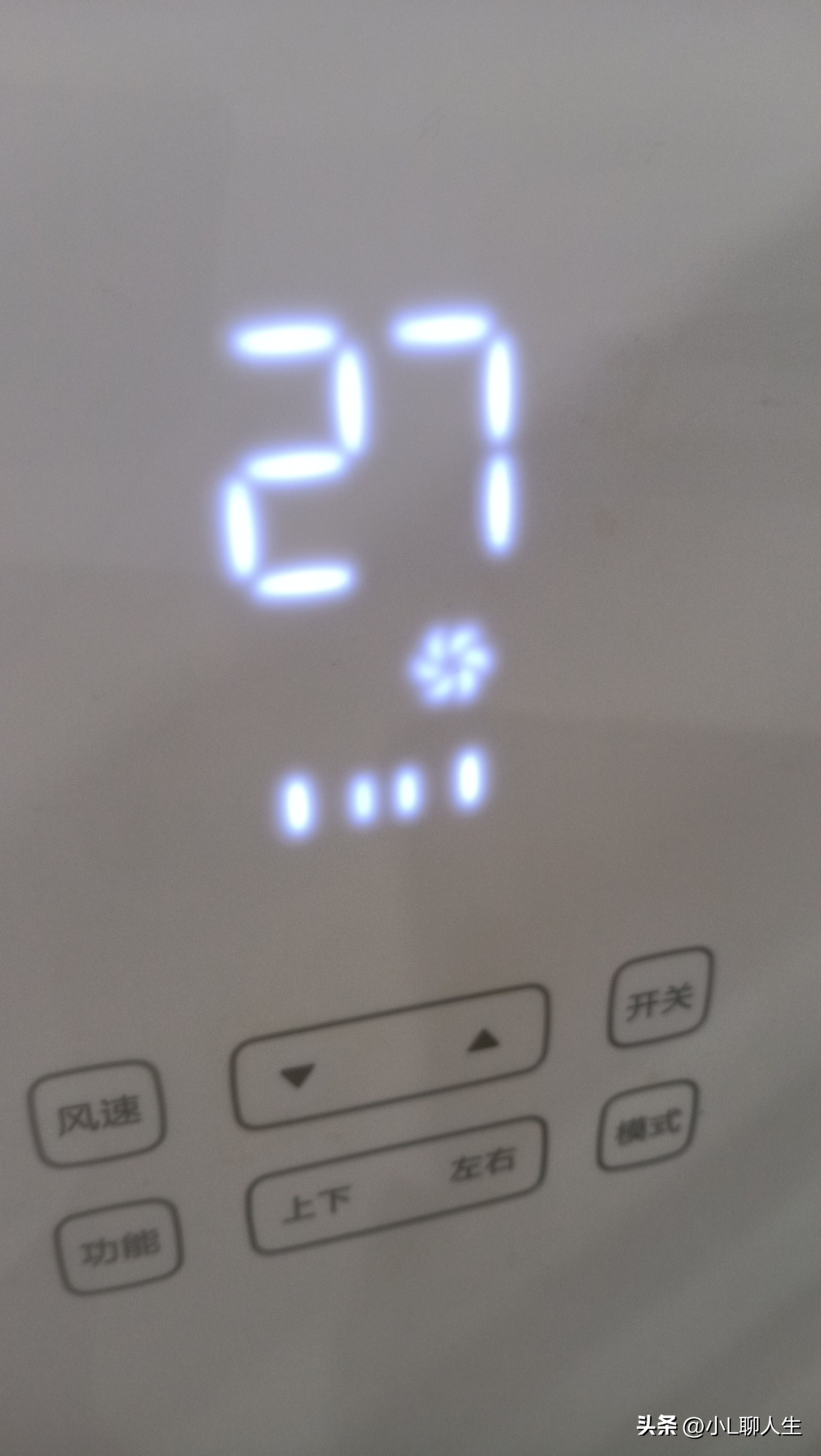These icons on the air conditioner have me stumped - iNEWS