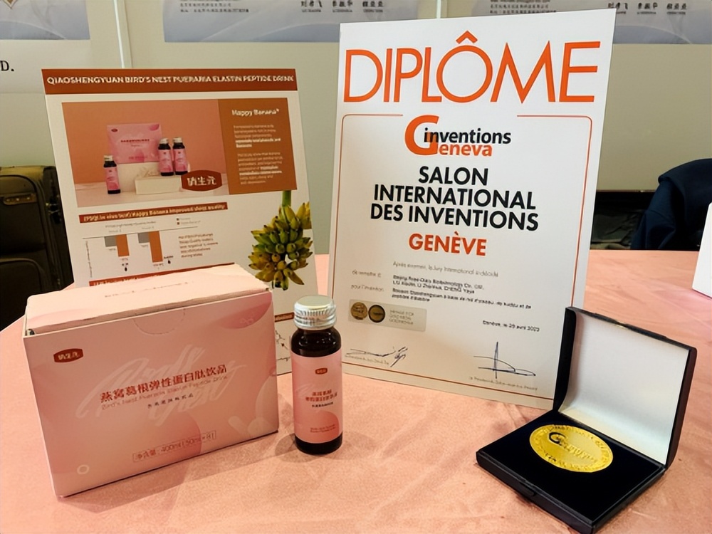 Integrating innovation and health, Qiaoshengyuan won the gold medal at ...