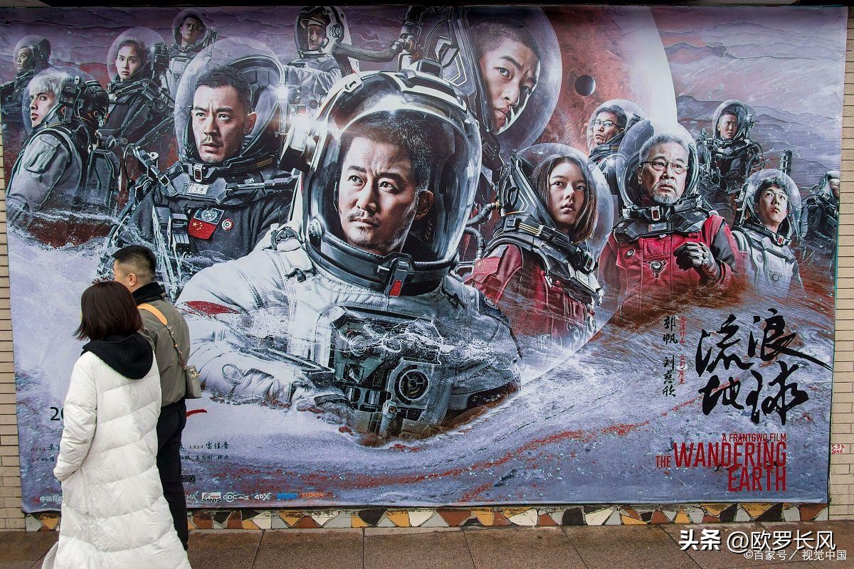 The Wandering Earth II and Avatar 2, whose technology is better - iMedia