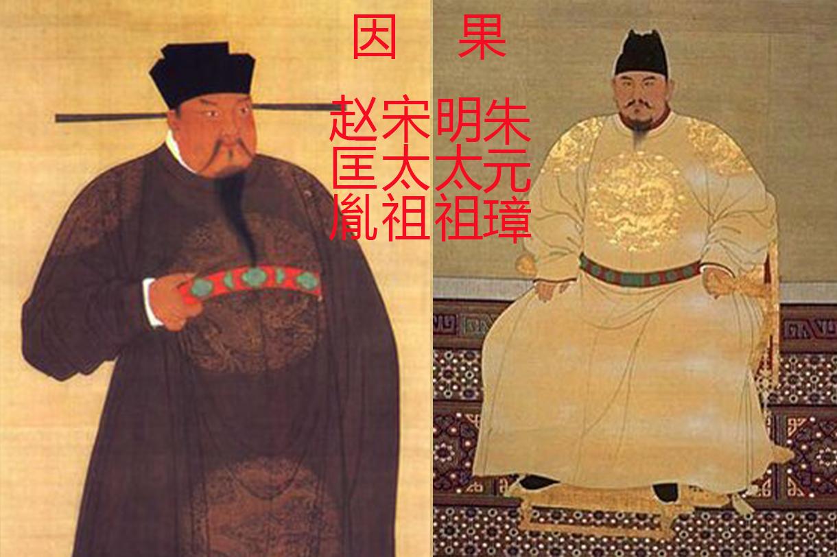 Three major "karma" in Chinese history - iNEWS