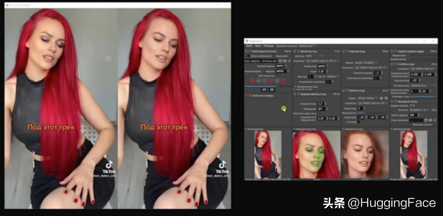 DeepFace, DeepFake and DeepFaceLive behind the popular AI "face change" - iNEWS