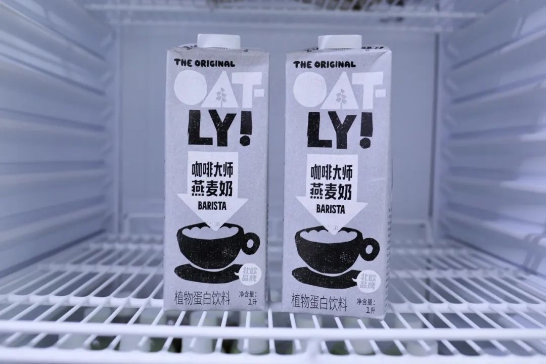 OATLY's first factory in China unleashes its potential and develops ...