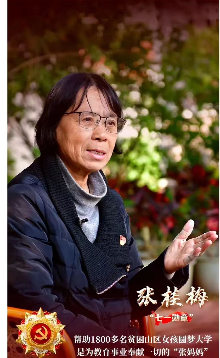 Huaping Girls' High School only trains "small towns to be problem ...