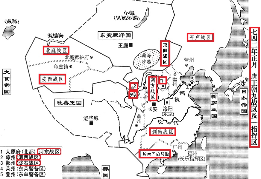 Past Events of the Tang Dynasty (419): Infamous Li Linfu for Thousands ...