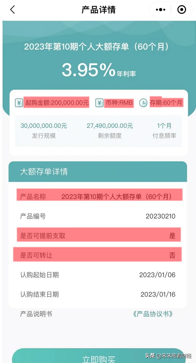 Bank deposits: too much volume!This foreign bank has also joined the ...