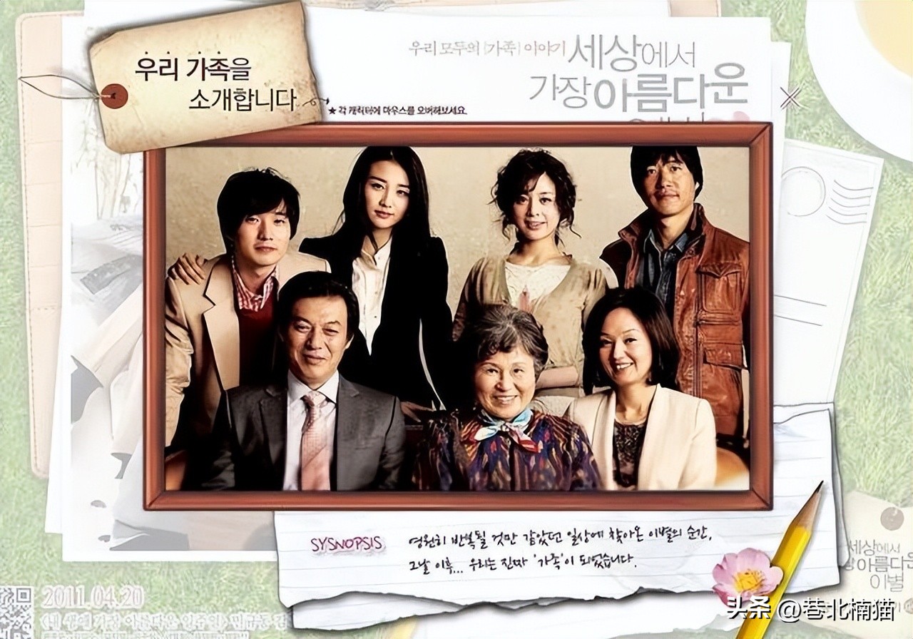 What kind of narrative structure and character portrayal is used in ...