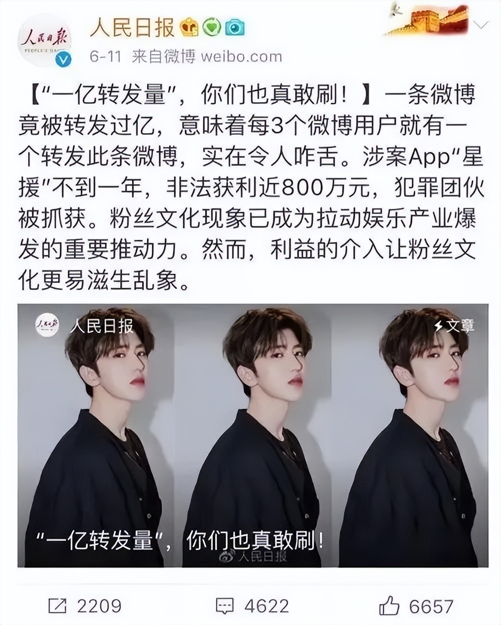 Cai Xukun apologized! Said that she had a normal relationship with Ms. C, and denied forcing her ...