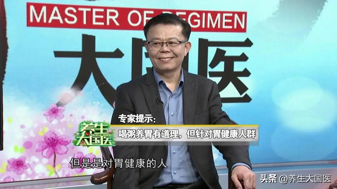 Poor spleen and stomach, all kinds of diseases! Traditional Chinese medicine experts created the ...