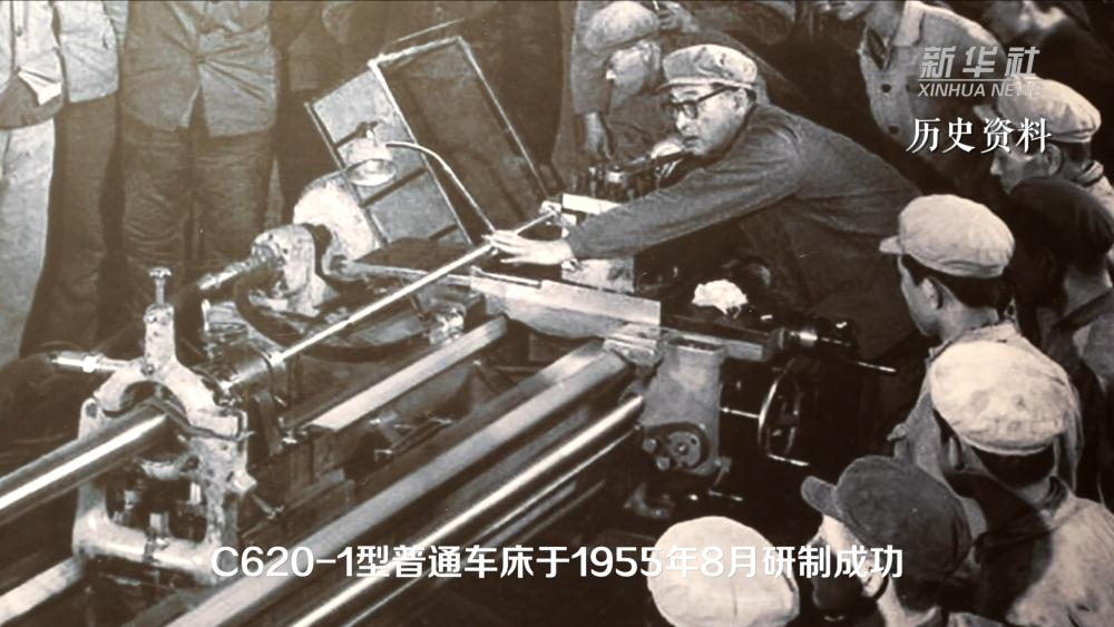 The first time to count Chinese machine tools - iNEWS