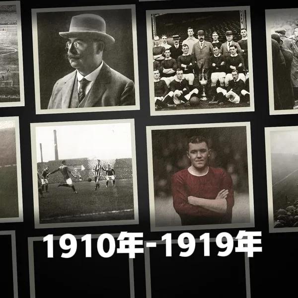 100 Years of Manchester United: Every Decade 1910-1919 Documentary - iNEWS