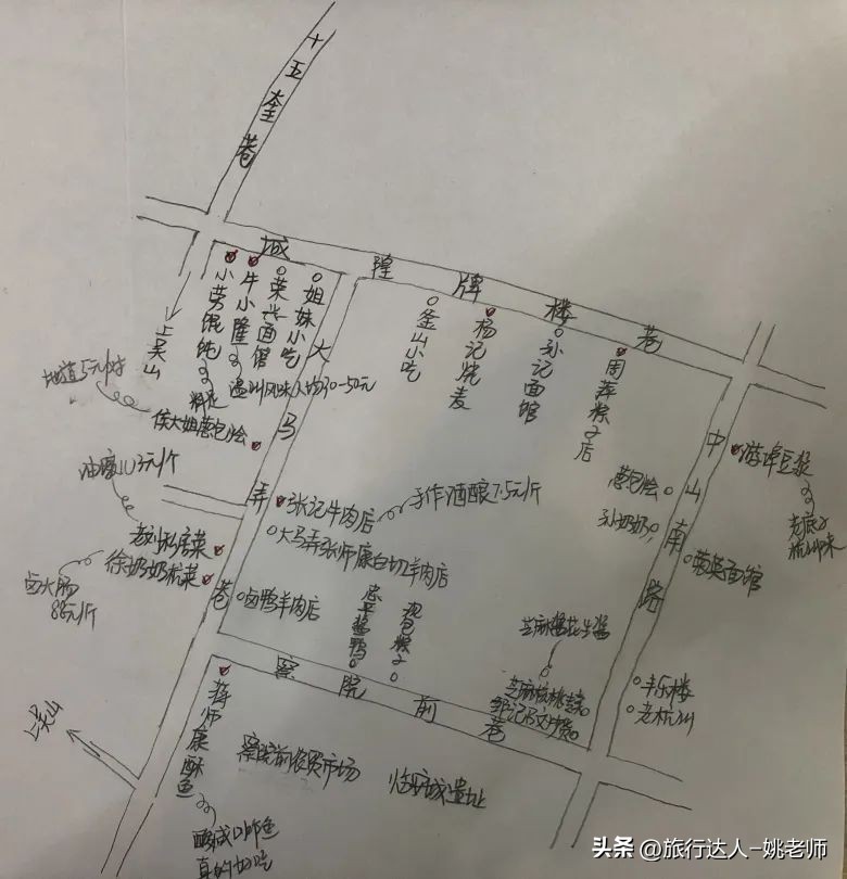 Hangzhou Wushan Food Map, 10 yuan to manage - iNEWS