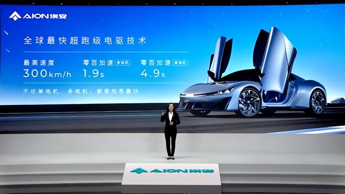 The car in front exits, and Hyper appears!AEP 3.0 technology will ...