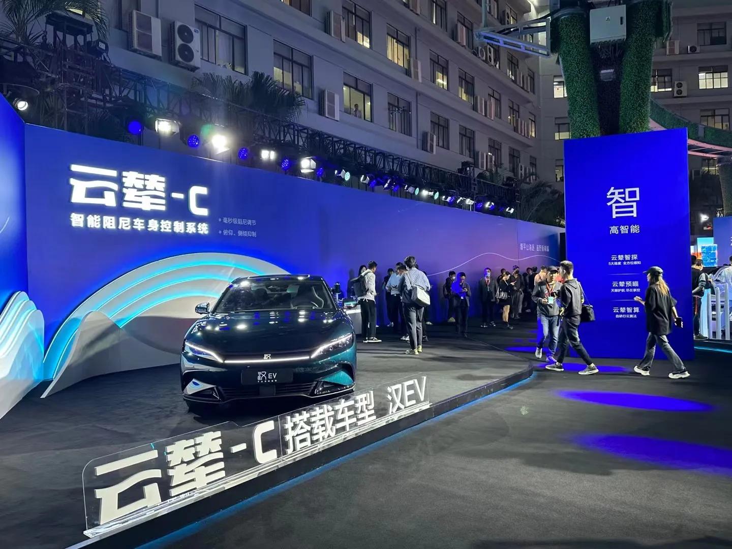 Three wheels can also run BYD cloud car technology released - iMedia