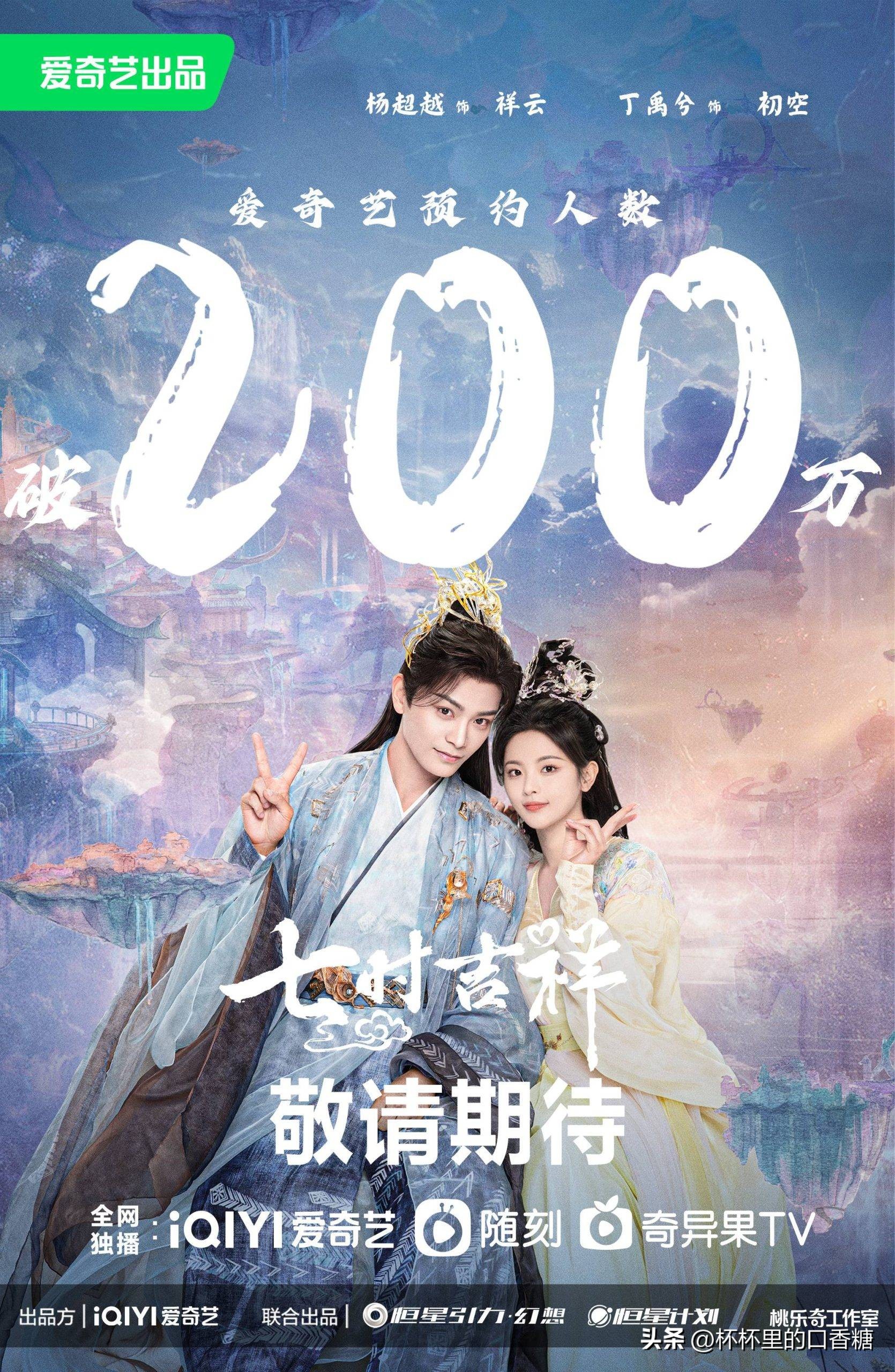 The show starts in July! Yang Yang staged the temptation of uniforms ...