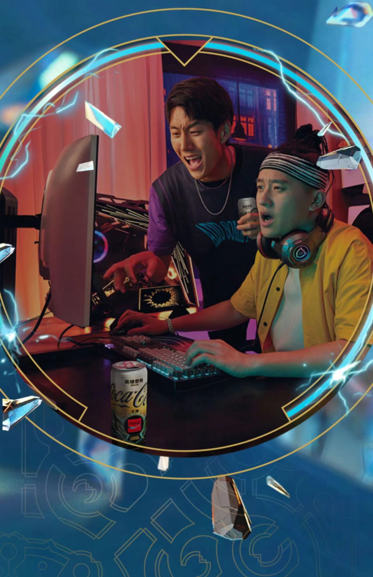 Coca-Cola, the "hero debut" that traps young people - iMedia