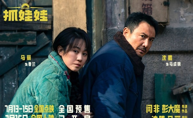 The secret of Shen Teng and Ma Li's ten-year tacit understanding is ...