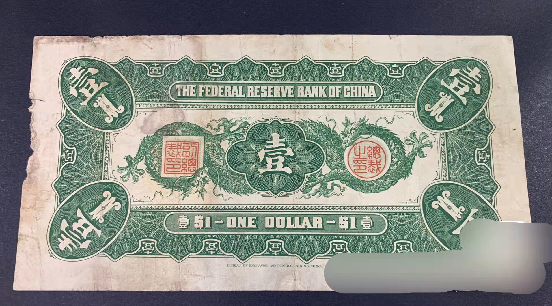 What is "Dragon Ticket"?Why is it so expensive? - iNEWS