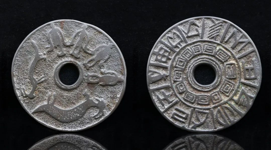 Shuishu and Shuizu Coins - iNEWS